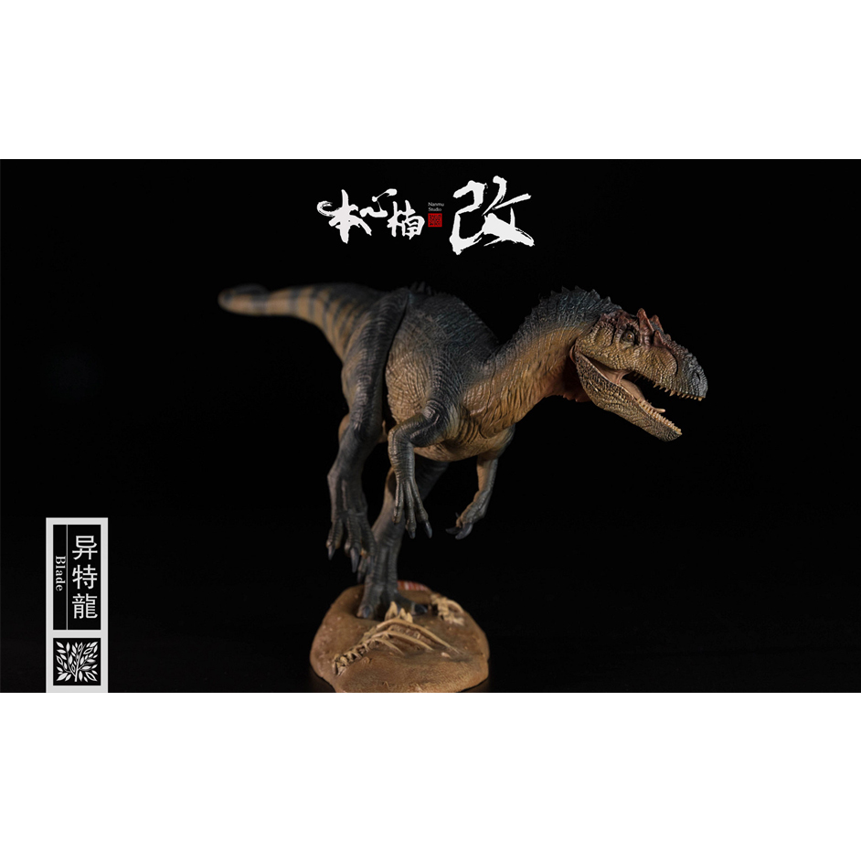 Nanmu Studio Jurassic Series Allosaurus (Blade - Blue) - Everything ...
