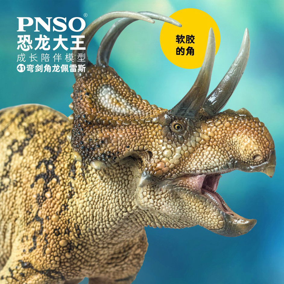 PNSO Perez the Machairoceratops Dinosaur Model - Everything Dinosaur