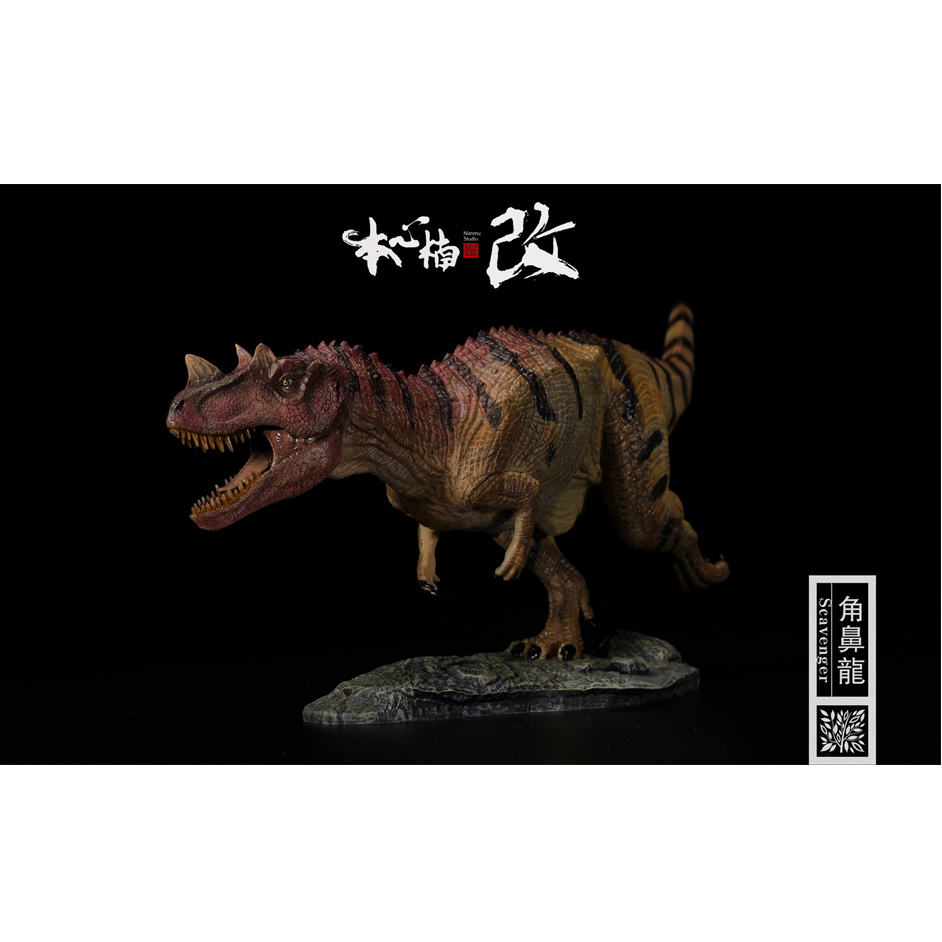 Nanmu Studio Jurassic Series Ceratosaurus (Scavenger Red Head ...