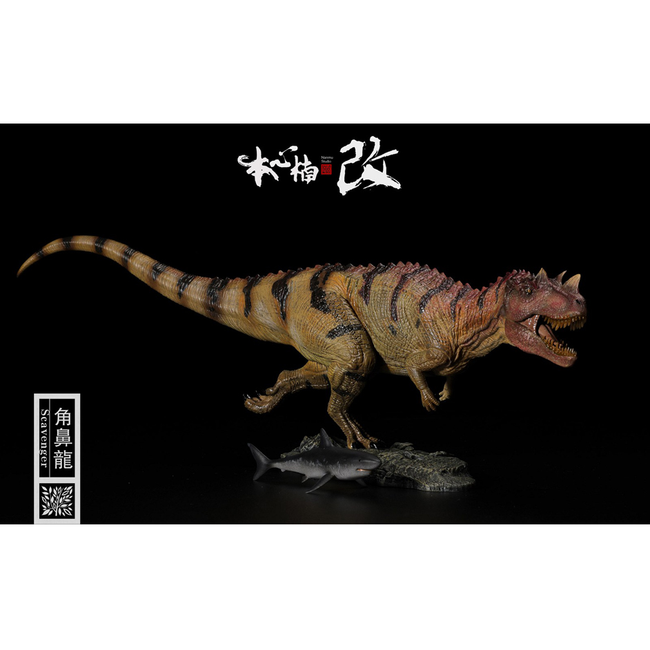 Nanmu Studio Jurassic Series Ceratosaurus (Scavenger Red Head ...