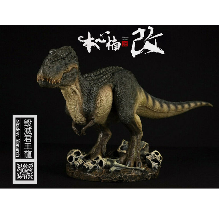 Nanmu Studio Jurassic Series Shadow Monarch Deluxe with Base (Green ...