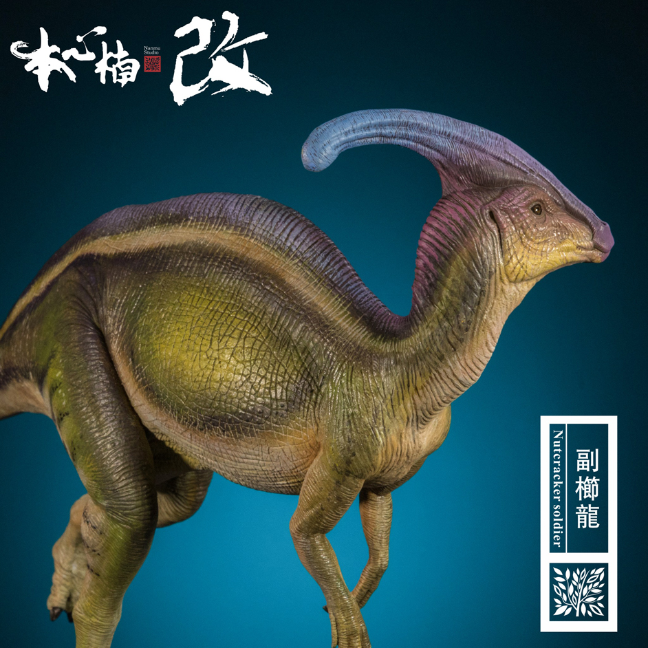 Nanmu Studio Jurassic Series Parasaurolophus Nutcracker (Green ...
