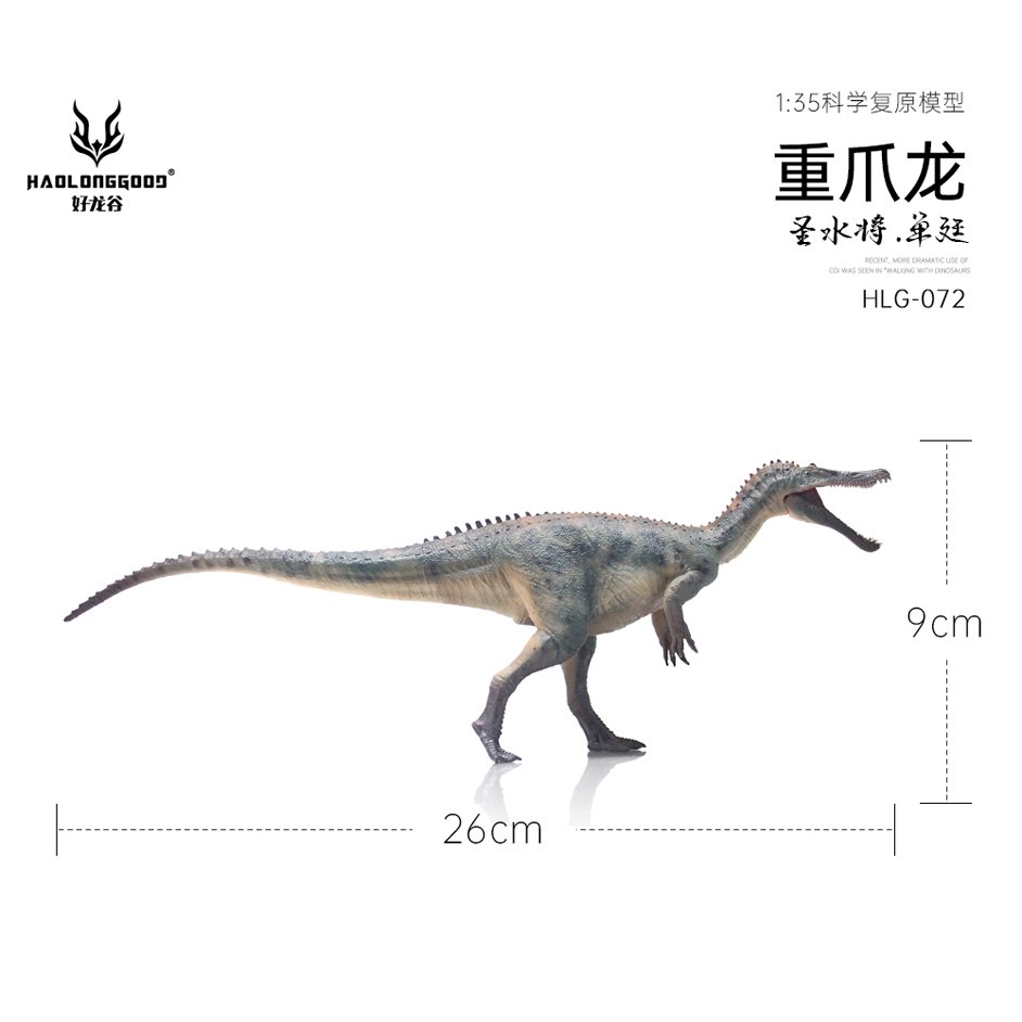 Haolonggood Baryonyx (Shan Ting) - Everything Dinosaur
