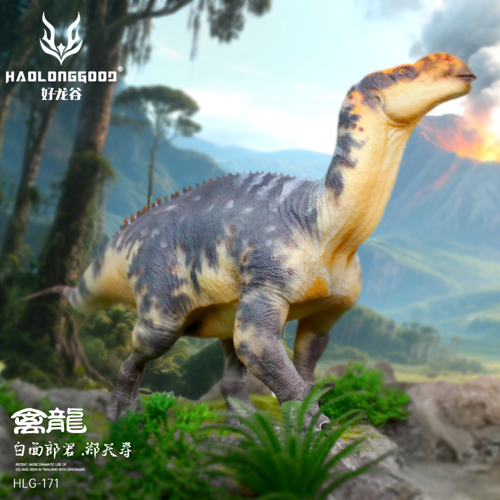 Haolonggood Iguanodon Zheng Tian Shou - Everything Dinosaur