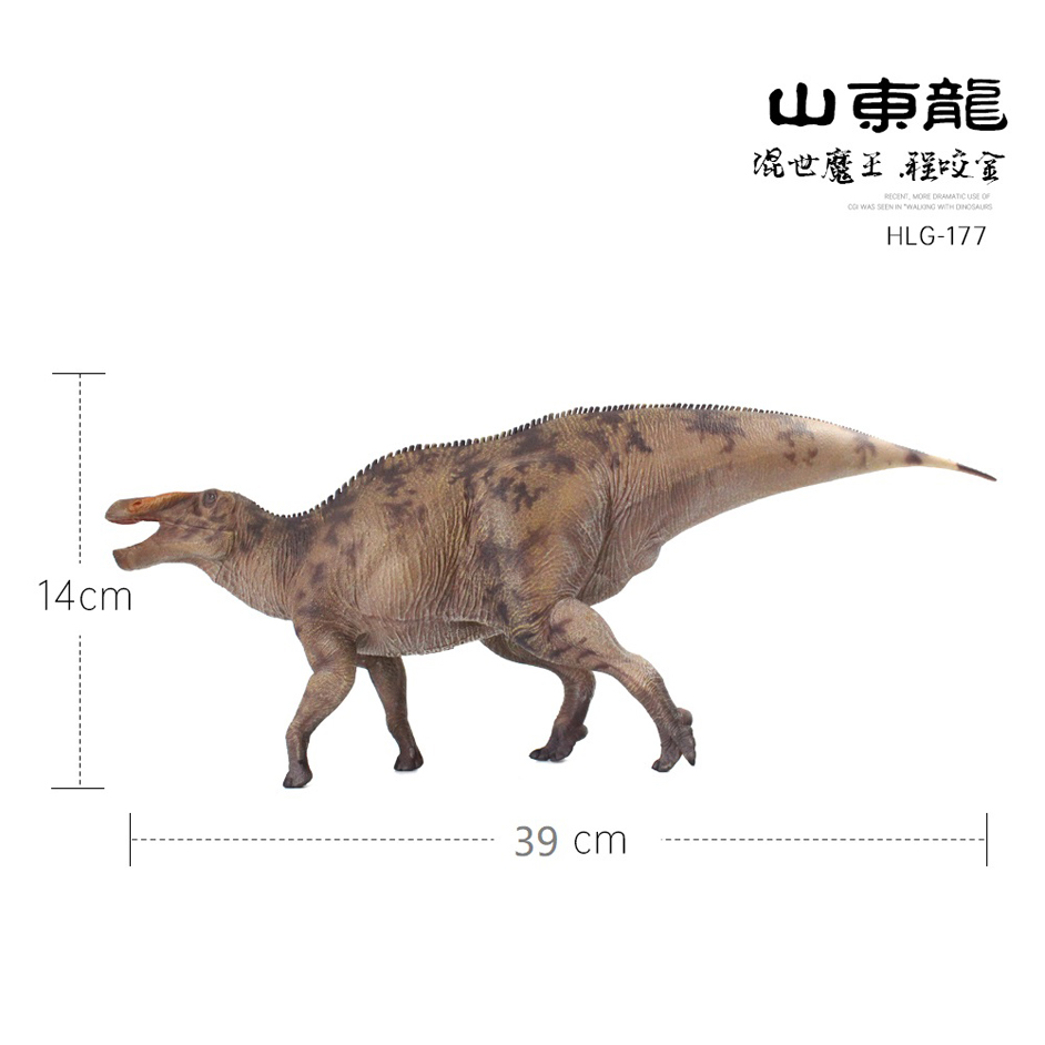 Haolonggood Shantungosaurus Cheng Yao Jin - Everything Dinosaur