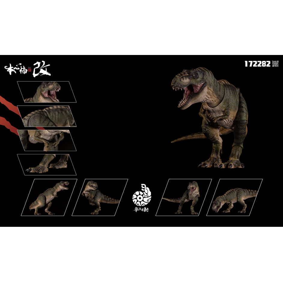 Nanmu Studio T. rex Sovereign of the Oath - Everything Dinosaur